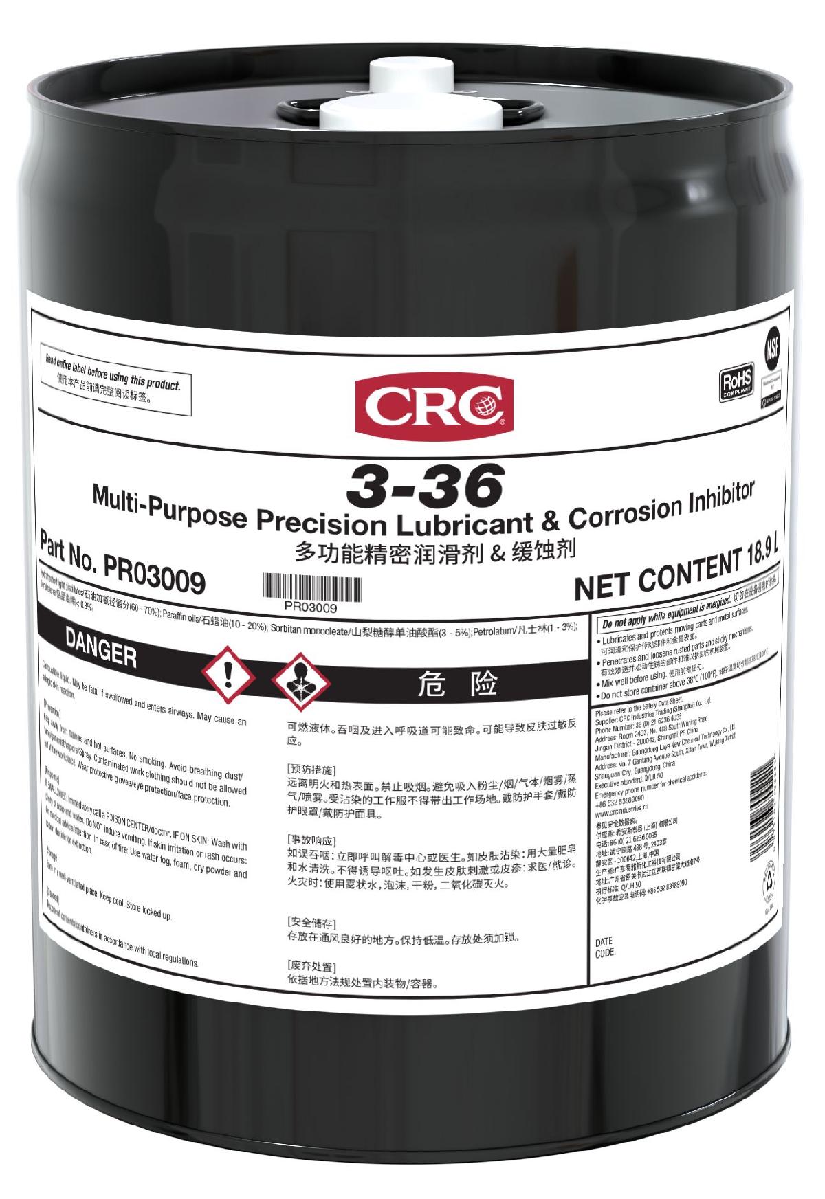 CRC实业-防锈剂-SP-400 超长效防锈蜡 283g