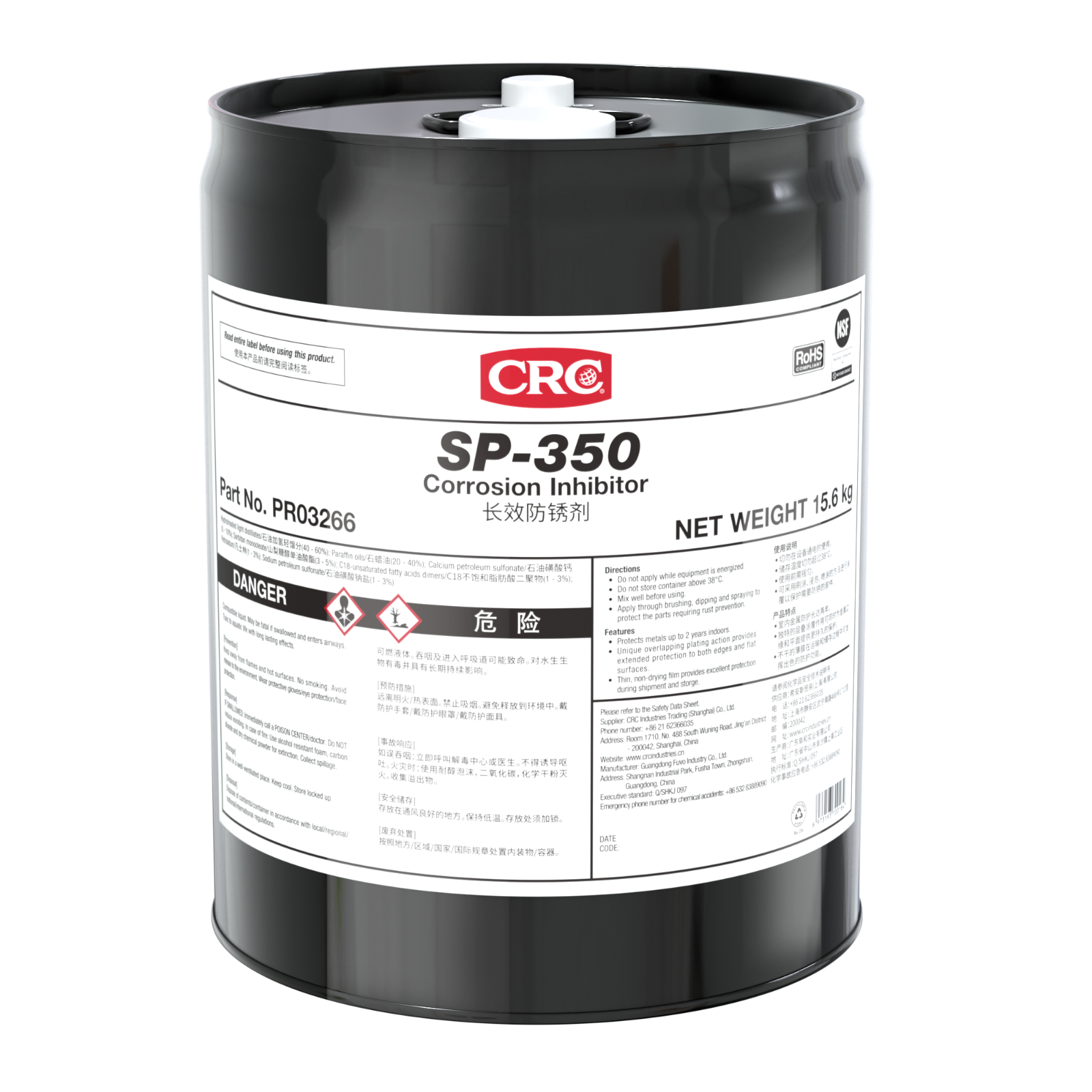 CRC实业-特殊化学品-气体检漏剂 510g