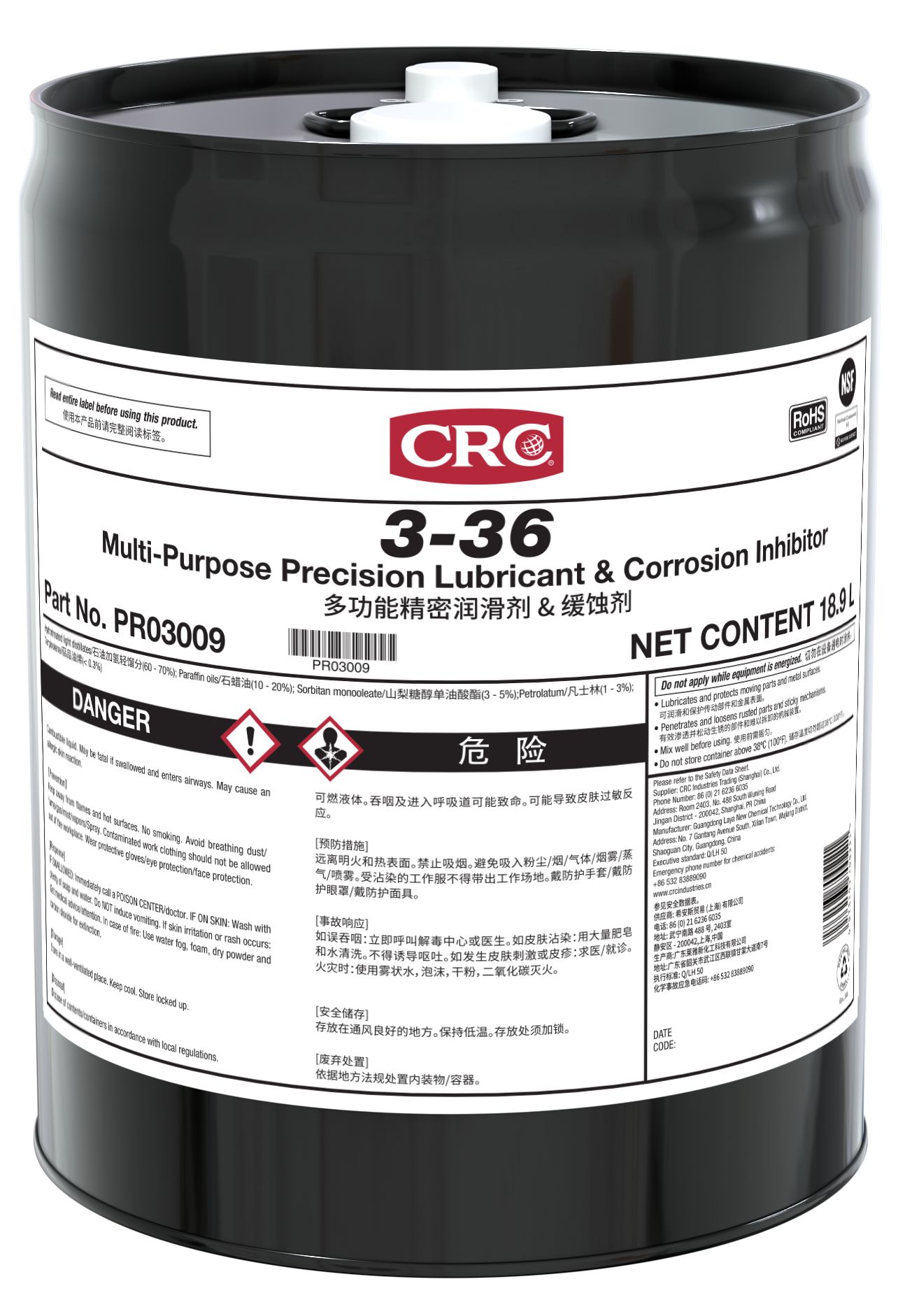 CRC实业-特殊化学品-气体检漏剂 510g