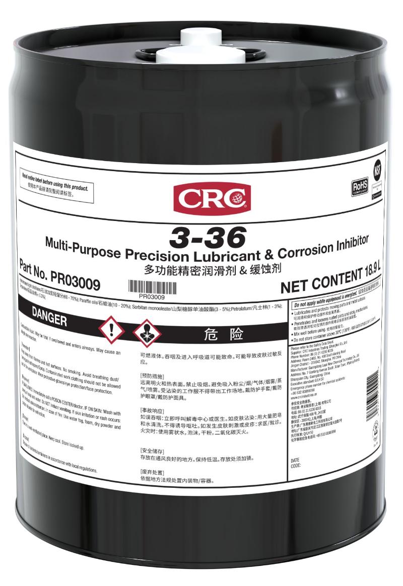 CRC实业-防锈剂-SP-400 超长效防锈蜡 283g